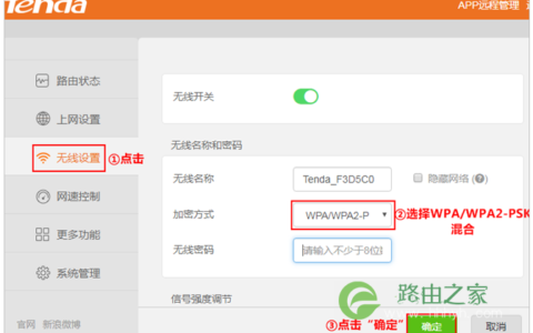 192.168.0.102登录入口手机登陆 - 路由器大全