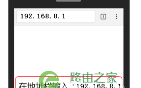 192.168.0.10路由器默认登陆入口 - 路由器大全