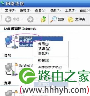 使用JHR-N835R无线路由时打不开19216811怎么办？-搜狐滚动 - 路由器大全