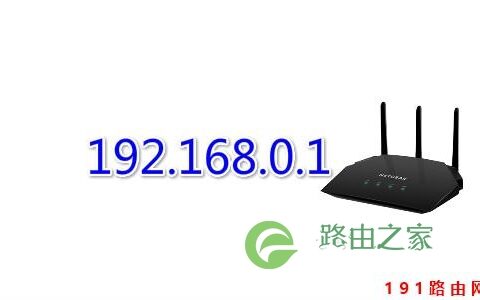 192.168.0.110 登陆页面(一般ip地址都是什么) - 路由器大全