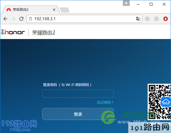 192.168.3.1登陆官网登录入口 - 路由器大全