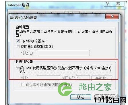 191.168.1.1路由器设置详细步骤 - 路由器大全