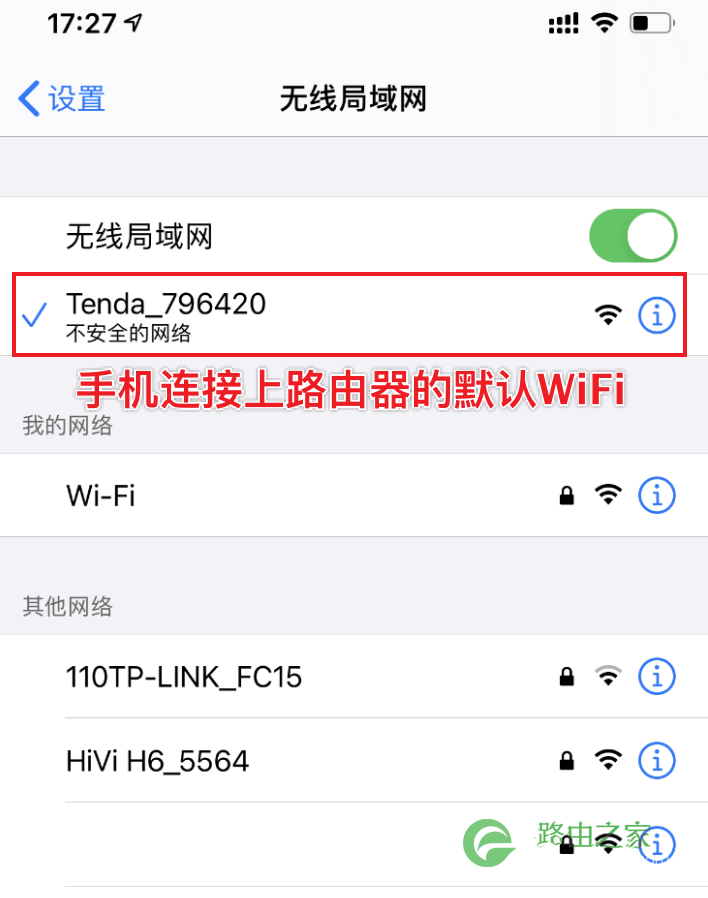 19216801修改wifi密码admin - 路由器大全