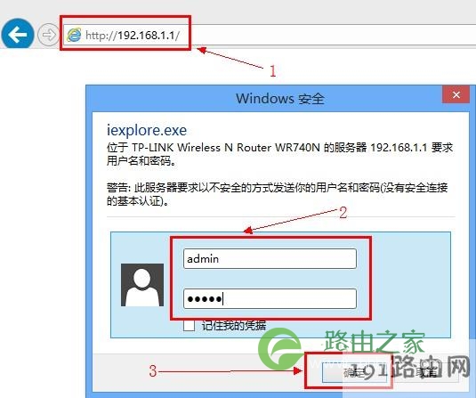 192.168.1.1 官网无线WiFi设置图文教程 - 路由器大全