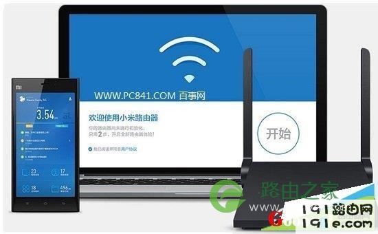 miwifi.com小米路由器登录页面设置步骤 - 路由器大全