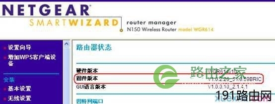 netgear WGR614v10和WN804无线中继设置图解 - 路由器大全