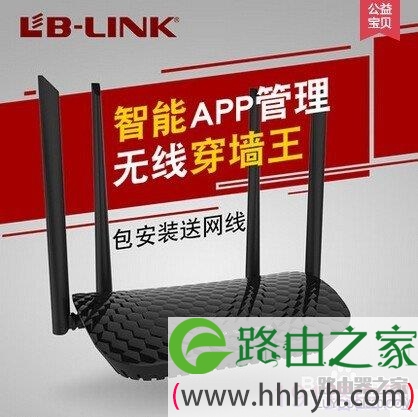 必联B-LINK路由器隐藏wifi操作方法 - 路由器大全