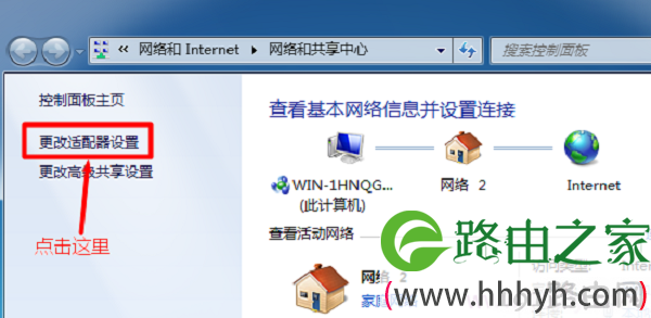 Win7查看自己电脑ip地址方法 - 路由器大全