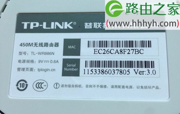 TP-Link路由器最新设置网址是什么？ - 路由器大全