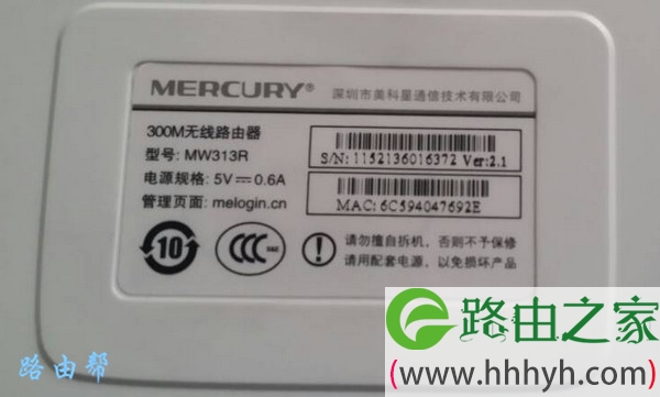 mercury路由器默认wifi密码是多少？ - 路由器大全