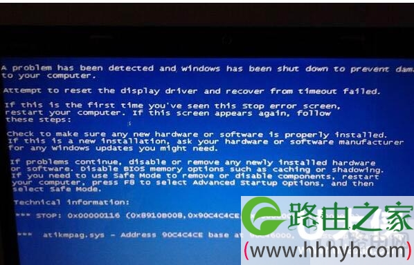 Win7系统电脑出现蓝屏错误代码0x000000c2如何解决(图) - 路由器大全