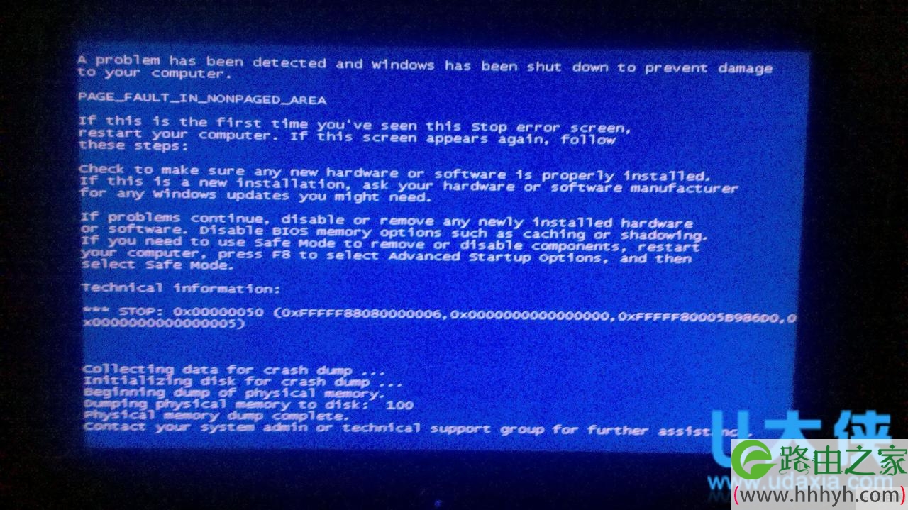 win7系统下蓝屏错误代码0x00000050的解决方法(图) - 路由器大全