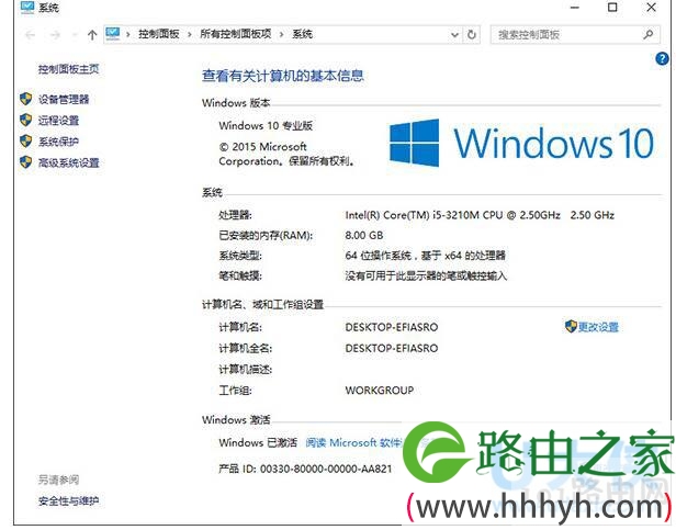 Win10正式版1511自制中文ISO系统镜像下载方法(图) - 路由器大全