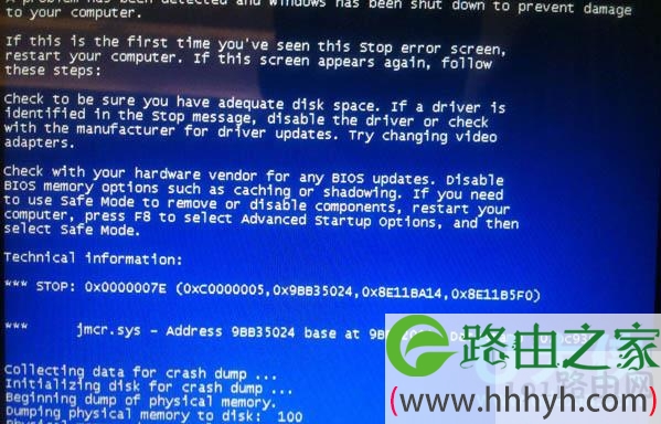 Win7总是蓝屏代码为0x0000007e的解决方法(图) - 路由器大全