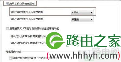 Win7系统玩游戏Ping值高解决方法 - 路由器大全