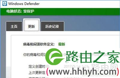 Windows10 Defender提示病毒和间谍软件定义更新失败解决方法 - 路由器大全