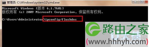 Win7系统可以登录QQ但不能上网的解决方法(图) - 路由器大全