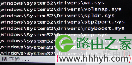 win7安全模式进不去卡在disk.sys的解决方法(图) - 路由器大全
