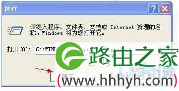 Spuninst.exe进程是什么文件Spuninst.exe进程(图) - 路由器大全