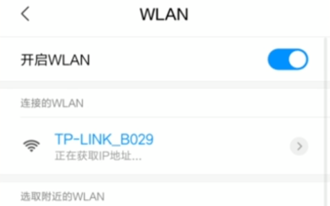 192.168.0.16登陆页面(电脑怎么登录网关) - 路由器大全