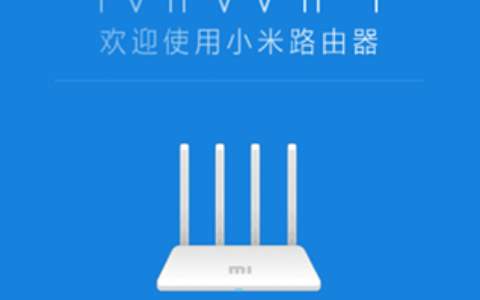 小米wifi登录入口(192.168.31.1跟miwifi.com) - 路由器大全